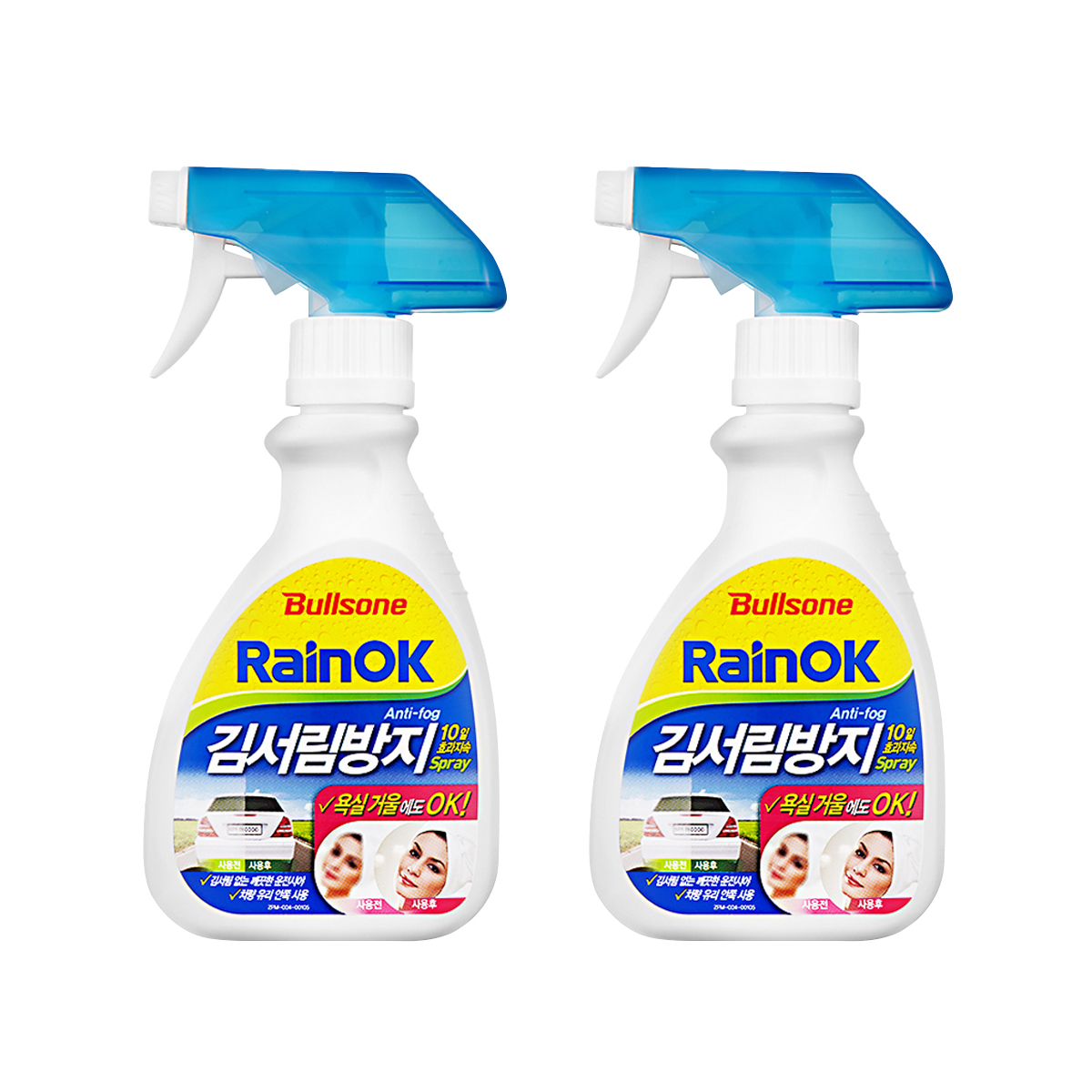 [불스원]레인OK 김서림방지 스프레이 280ml x 2개 - OCO, 브랜드 편집샵 오씨오