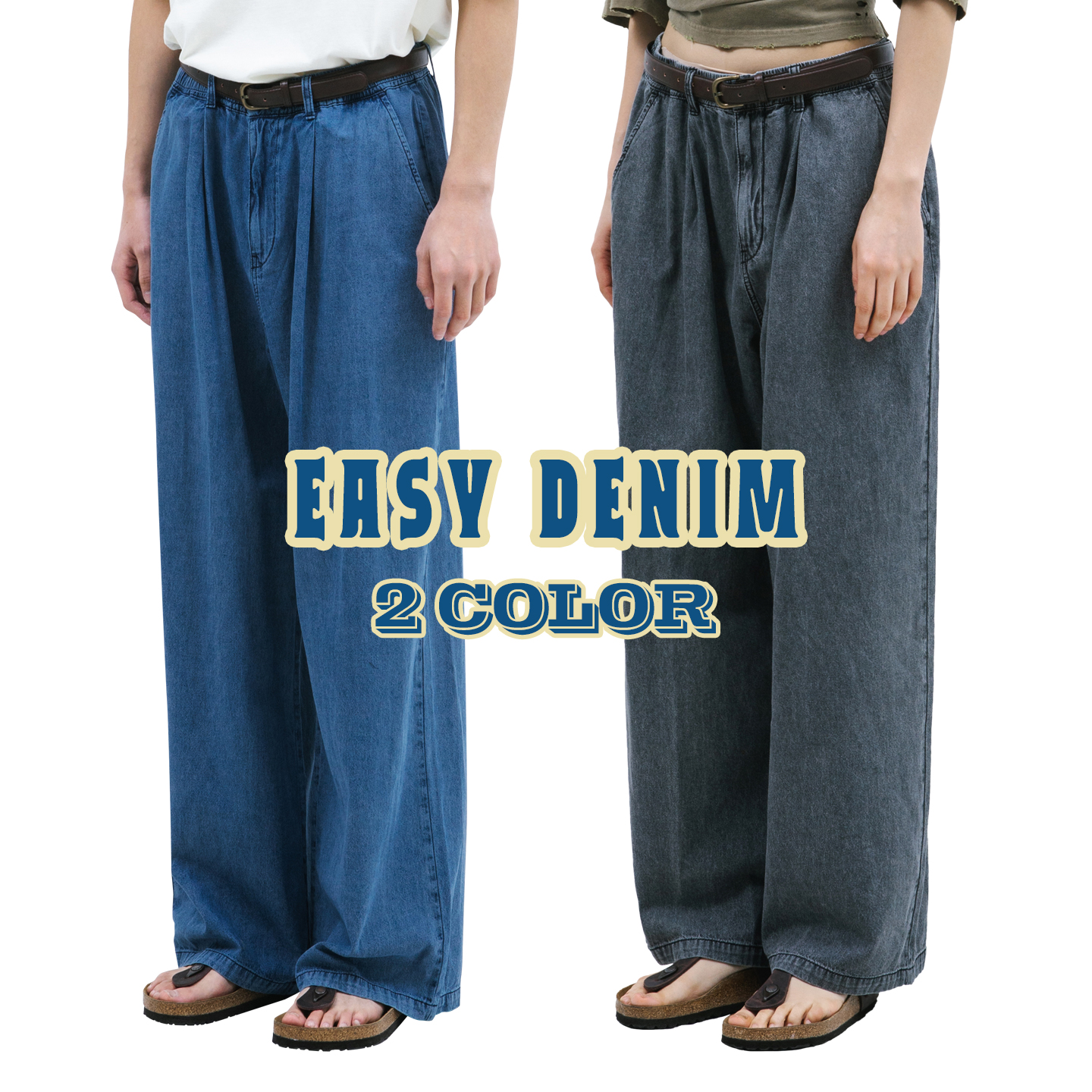 [2COLOR] EASY DENIM - OCO, 브랜드 편집샵 오씨오